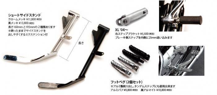 46-47-xl-02 | MOTORSTAGE