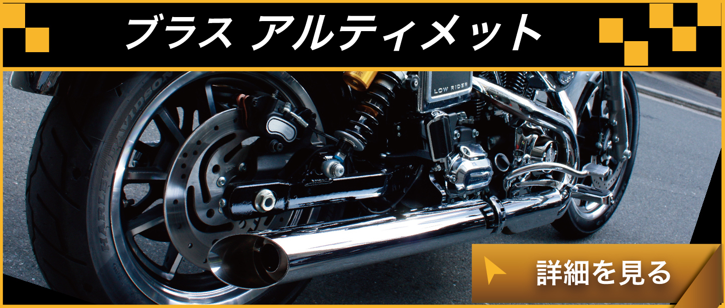 FAT,BAZ,ULTI | MOTORSTAGE